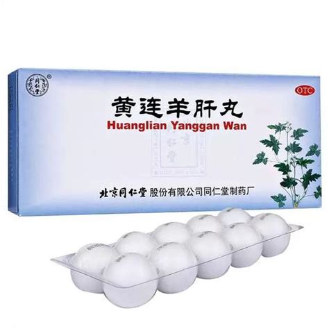 中医治肝火大的中成药，8种清肝火最好的中成药 知乎