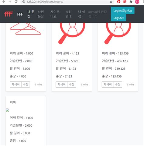 새로입력 이미지 파일이 인식 안됨 · Issue 20 · Projectffffff · Github