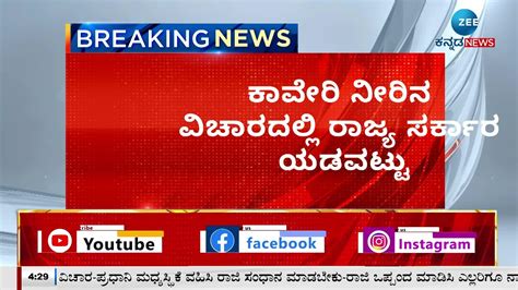 Minister Hk Patil Outraged By Shobha Karandlajes Statement ಶೋಭಾ