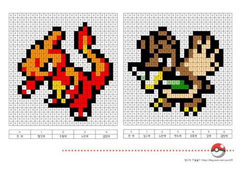 포켓몬 미니 픽셀아트 3탄20종😉 네이버 블로그