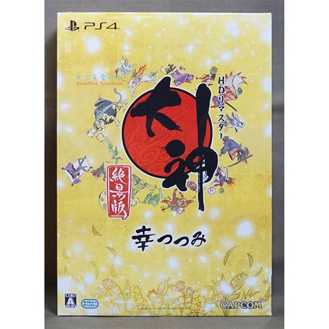 【月光魚 電玩部】現貨全新 純日版 限定版 附初回限定特典 Ps4 大神 絕景版 幸福圍繞 日版日文 蝦皮購物