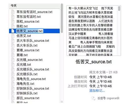 我用python分析了42万字的歌词，为了搞清楚民谣歌手们在唱些什么 知乎