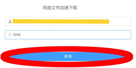 网盘高速下载攻略：限速问题的解决方法 Csdn博客