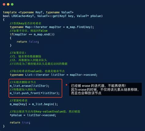 手撕 Lru 算法(更正版) 腾讯云开发者社区 腾讯云 手撕 Lru 算法(更正版) 腾讯云开发者社区 腾讯云