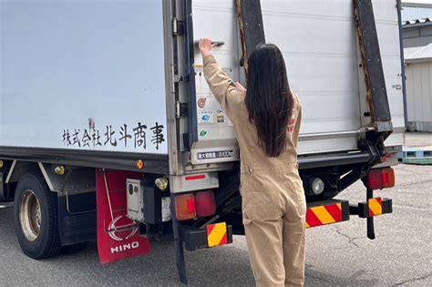 業務内容 株式会社北斗商事