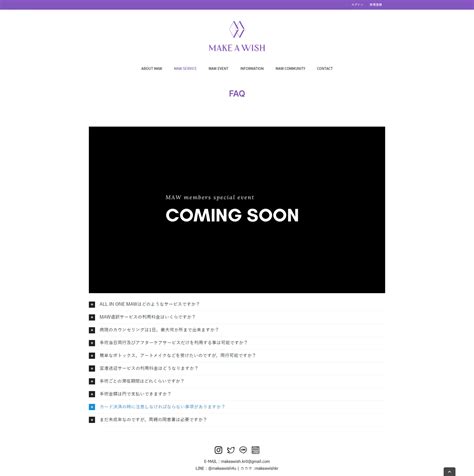 Makeawishkr 포트폴리오 일본어 사이트 워드프레스 포트폴리오 크몽