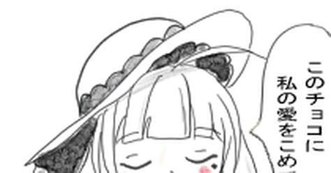 イラストリアスアズールレーン イラストリアスからハッピーバレンタイン2024 ラックスのイラスト Pixiv