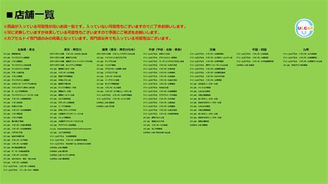 🕊🍬🍙🕊寒がりトンあえちゃん🍬🕊🍬🍬 On Twitter Rt Yamayoshiseika ／ わさビーフが巾着ポーチに‼️