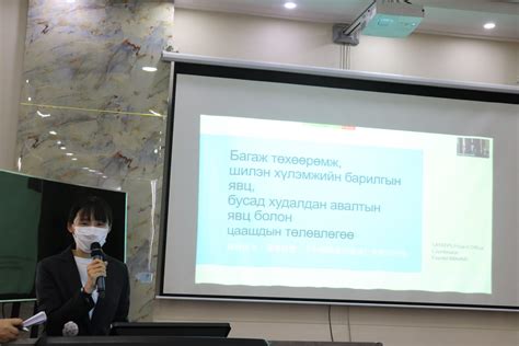 САТРЕПС төслийн Удирдах зөвлөлийн хурал боллоо Монгол Улсын Их Сургууль