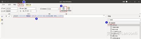 大数据分析工具power Bi（七）：dax使用场景及常用函数 知乎
