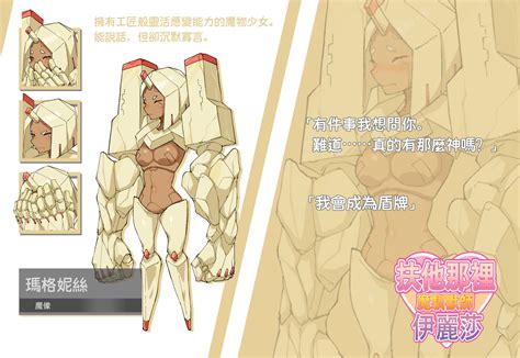 扶他那裡魔物使伊麗莎 水底3000m Dlsite 同人 R18