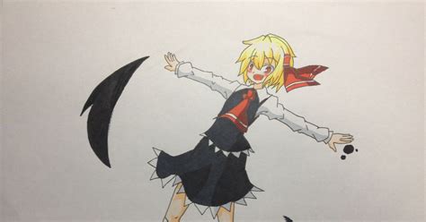 東方 ルーミアですっ！ シアノのイラスト Pixiv