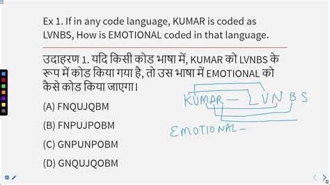 Coding Decoding Part 1 Satheerrb Swayamprabha Youtube