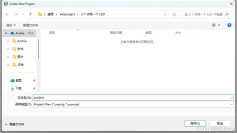 江协科技江科大 51单片机入门教程——p 2 1 点亮一个led江科大51单片机入门教程 Csdn博客