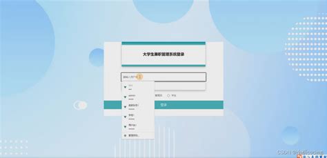 基于springbootvue的大学生兼职管理系统的详细设计和实现源码lw部署文档讲解等小蔡coding的技术博客51cto博客