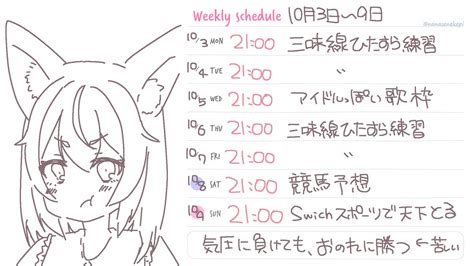 ミラ・ルプス🐺🌵🥦愛のモンスター投稿したよ🤍 On Twitter ミラ予定ルプス