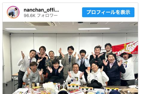 ウンナン、有吉、ダチョウら出川還暦祭、豪華オフショットに反響 エンタメ ニュース ｜クランクイン！