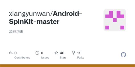 GitHub xiangyunwan Android SpinKit master 加载动画