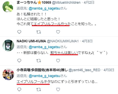 アインシュタイン｜稲田の元カノ！しゃくれてもモテる理由はなぜ？