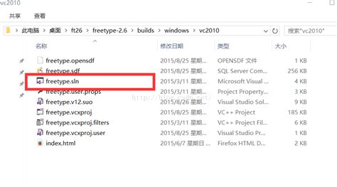 使用qtmingw编译freetype为 A 静态库qt编译生成的a Csdn博客