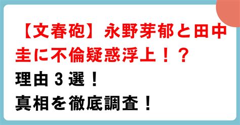 【画像】すき家のみそ汁ネズミ混入店舗はどこ？現在は営業している？ トレンド情報 まりこblog
