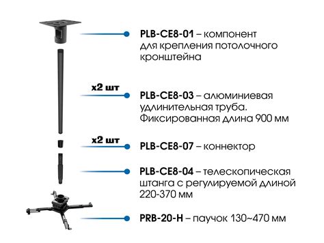 Универсальный потолочный комплект для крепежа Fix Plb Ce8 00 купить в