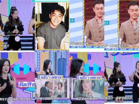 三位凍齡女神最喜歡的男演員，劉青雲成最愛，其次是張學友梁朝偉 每日頭條