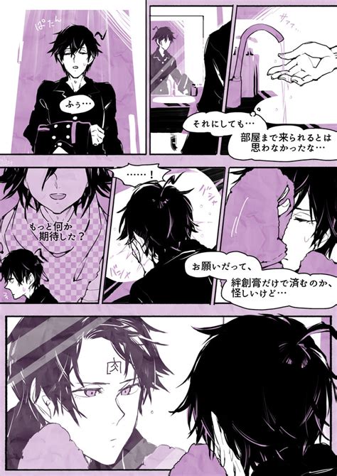 Oma Kokichi And Saihara Shuichi Danganronpa And 1 More Drawn By U U