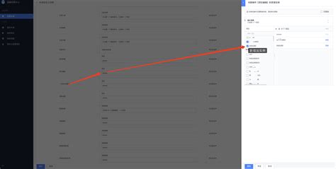 已有权限选择实例时样式优化 · Issue 1034 · Tencentbluekingbk Iam Saas · Github