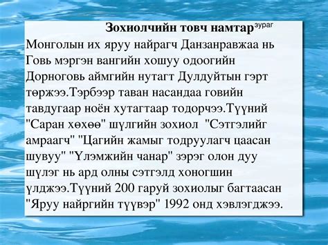 үлэмжийн чанар нх Odp