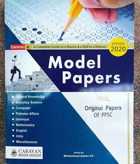 Css Consultants 👉 Model Papers Ppsc Past Papers 👉rs