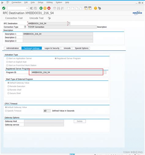 30 Sap Mii产品介绍（05）功能详解（03）消息服务 Sap消息功能 Csdn博客