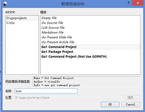 Windows 平台下 Liteide 的安装和使用lieteide Golang Csdn博客