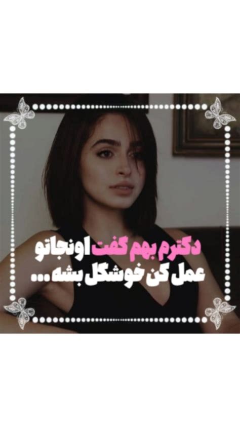 ‎💓دخترونهتوسعه فردی لایف استایل💓‎ ‎چقدر قشنگ و منطقی گفت🌱 رفیق پست