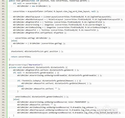 Android开发经验之gridview、listview内容错乱 百度经验