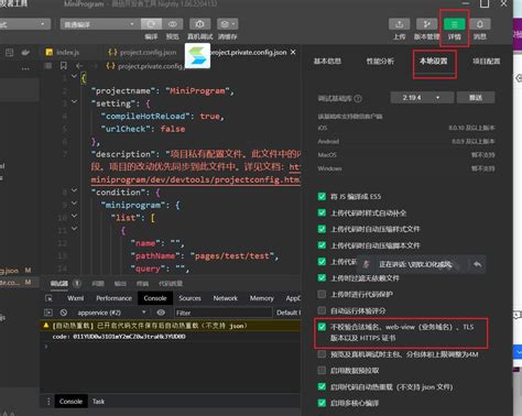 GitHub Lyxx Miniprogram Frontend