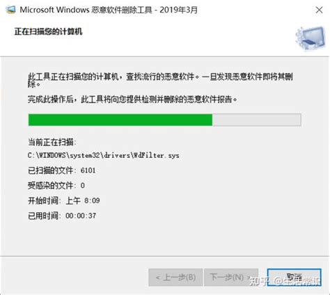 如何使用windows恶意软件删除工具 知乎