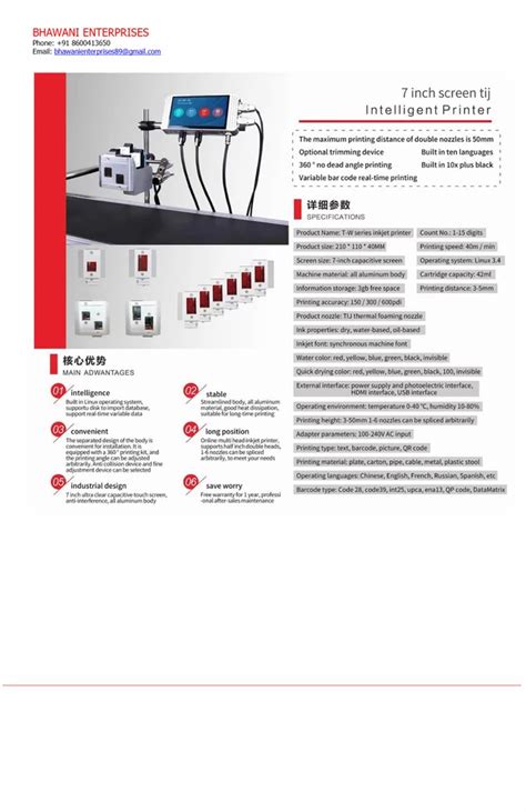 Automatic Thermal Batch Coding Machine At ₹ 38000piece Thermal