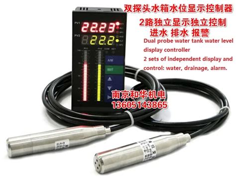Double Water Tank Electronic Level Gauge Water Level Gauge Liquid Level Display Liquid Level