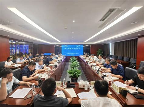 风险化解攻坚年 公路桥梁集团召开第三季度安委会会议山东省公路桥梁建设集团有限公司