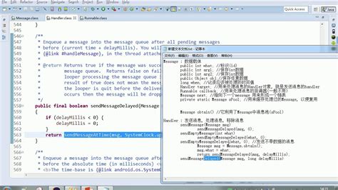 145 android消息机制与异步任务 源码分析 handler youtube
