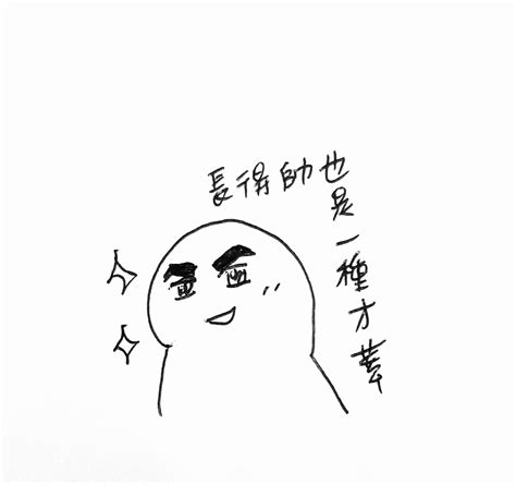 閒聊 靠才華約得到炮的嗎？ 看板 Sex 批踢踢實業坊