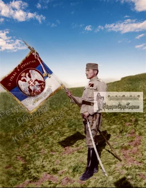 Retuširanje Foto On Twitter На данашњи дан 1918 године Српска