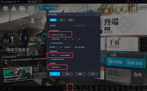 《鸣潮》pc电脑版怎么玩？模拟器多开及键位设置、流畅运行教程mumu模拟器安卓模拟器