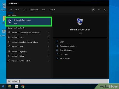 How To Check The BIOS Version In Windows
