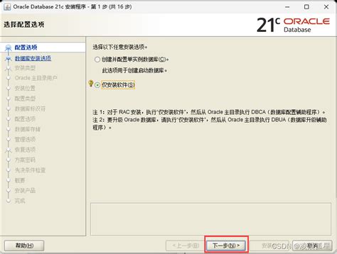 搭建一个本地的oracle数据库本地搭建oracle数据库 Csdn博客 搭建一个本地的oracle数据库本地搭建oracle数据库 Csdn博客