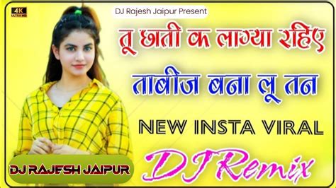 Jale 2 Dj Remix Sapna Choudhary Aman Jaji Shiva Choudhary New