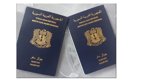 جواز السفر السوري الجديد فوري يستخرج في يوم واحد وبه شريحة ذكية