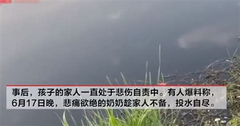 江西5岁双胞胎在端午节不幸溺亡，奶奶过度自责选择投水自尽 知乎