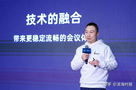 钉钉会议推出史上最大更新版本 软件、硬件、算法、体验全面升级 知乎